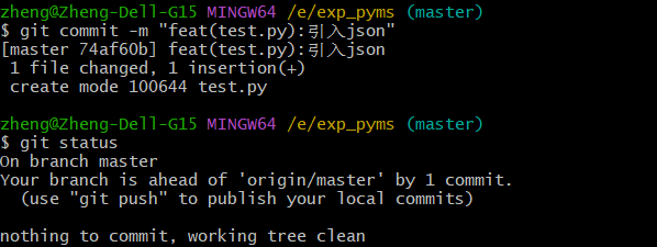 基于阿里云云效Codeup的Git代码管理 | Whimsically_'s